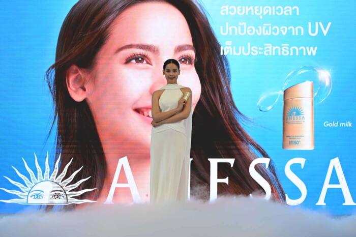 กันแดด “ANESSA” ดึง “ญาญ่า อุรัสยา” แบรนด์แอมบาสเดอร์คนใหม่ ปล่อยคอนเซ ...
